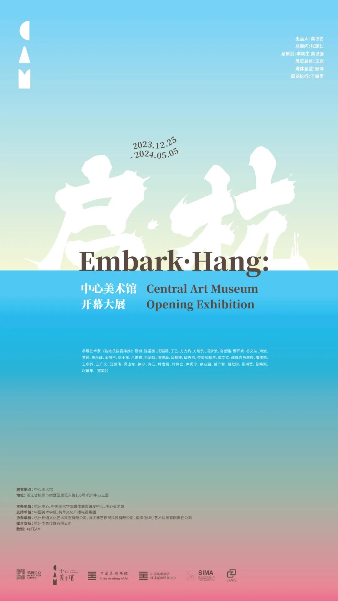 艺集网 (ARTUNS) | 艺集网ARTUNS - 艺术设计人才平台