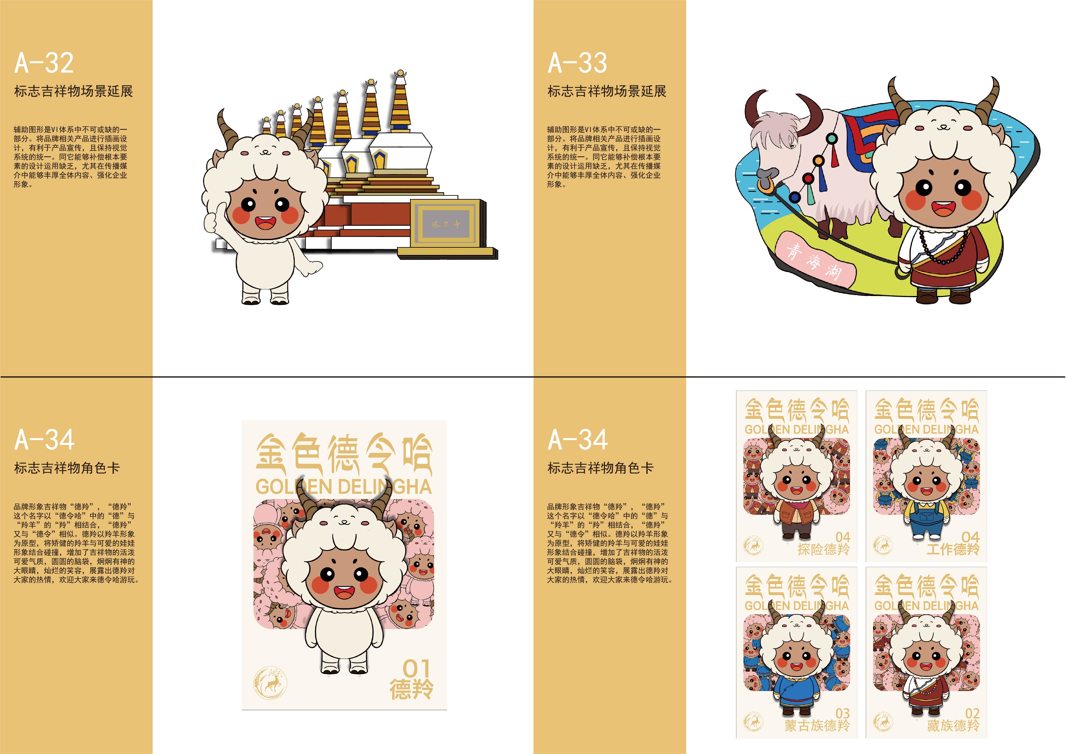 艺集网 (ARTUNS) | 发现 - 金色德令哈