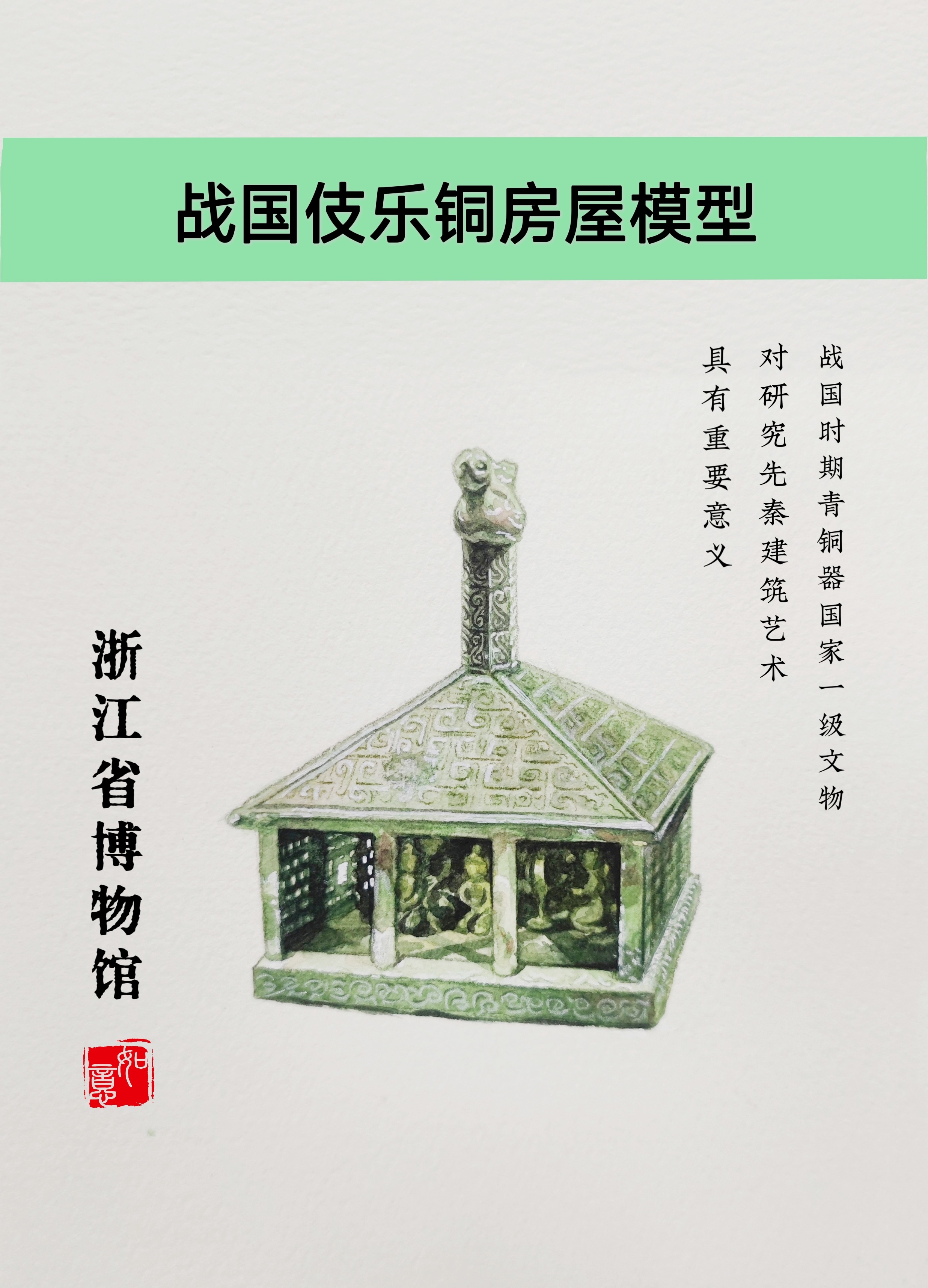 艺集网 (ARTUNS) | 发现 - 杭州珍宝