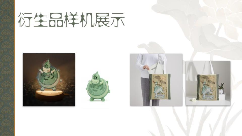 艺集网 (ARTUNS) | 发现 - IP形象设计——吴越国越窑青瓷褐彩云纹熏炉