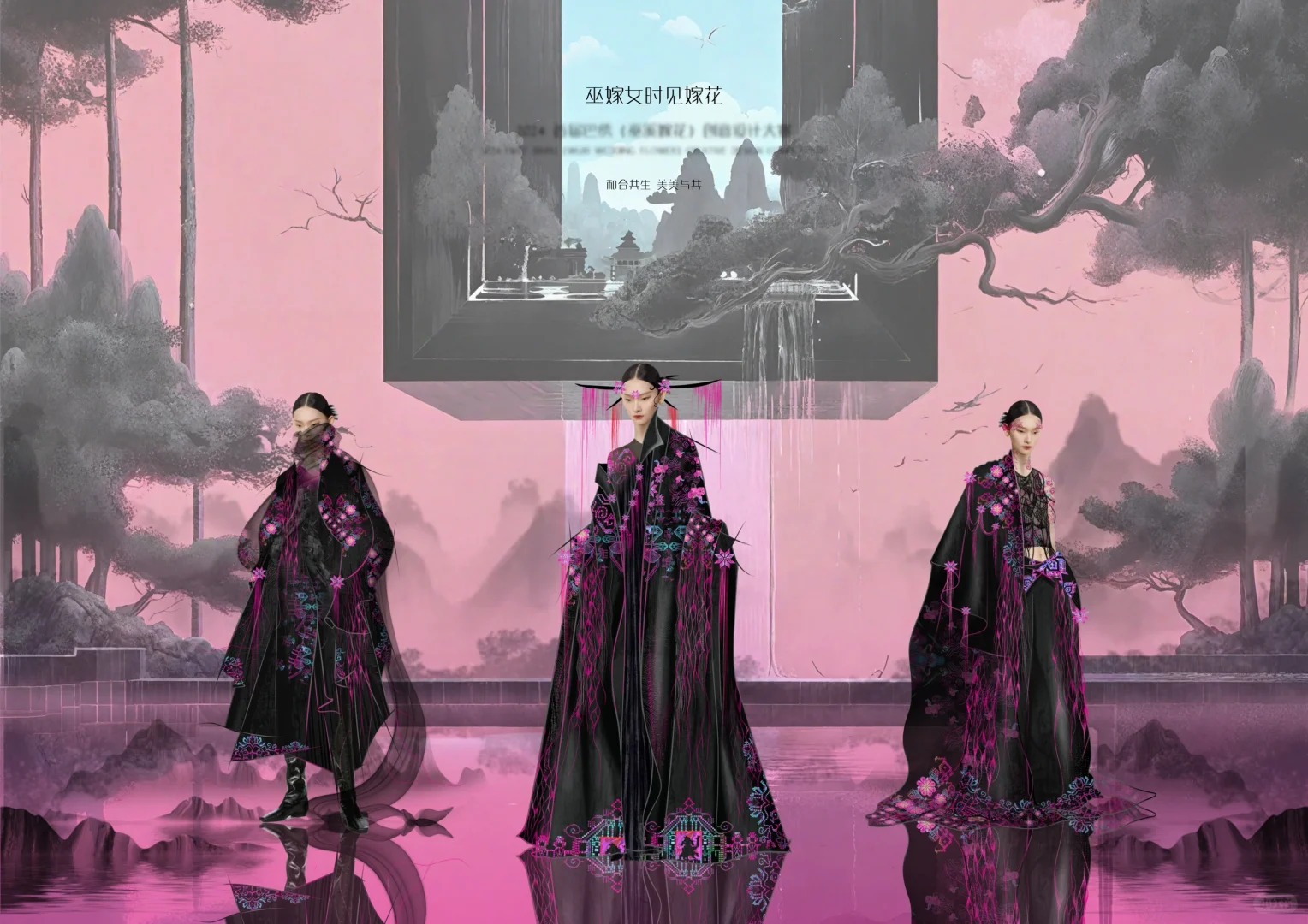 艺集网 (ARTUNS) | 发现 - 非遗文化｜巫溪嫁花