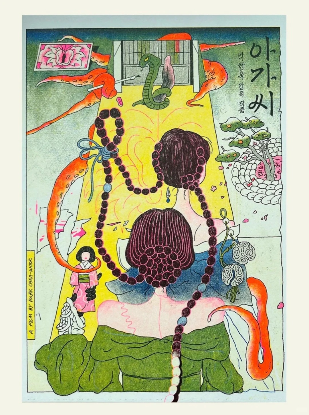 艺集网 (ARTUNS) | 发现 - 会插画的平面设计师真的太有魅力了！