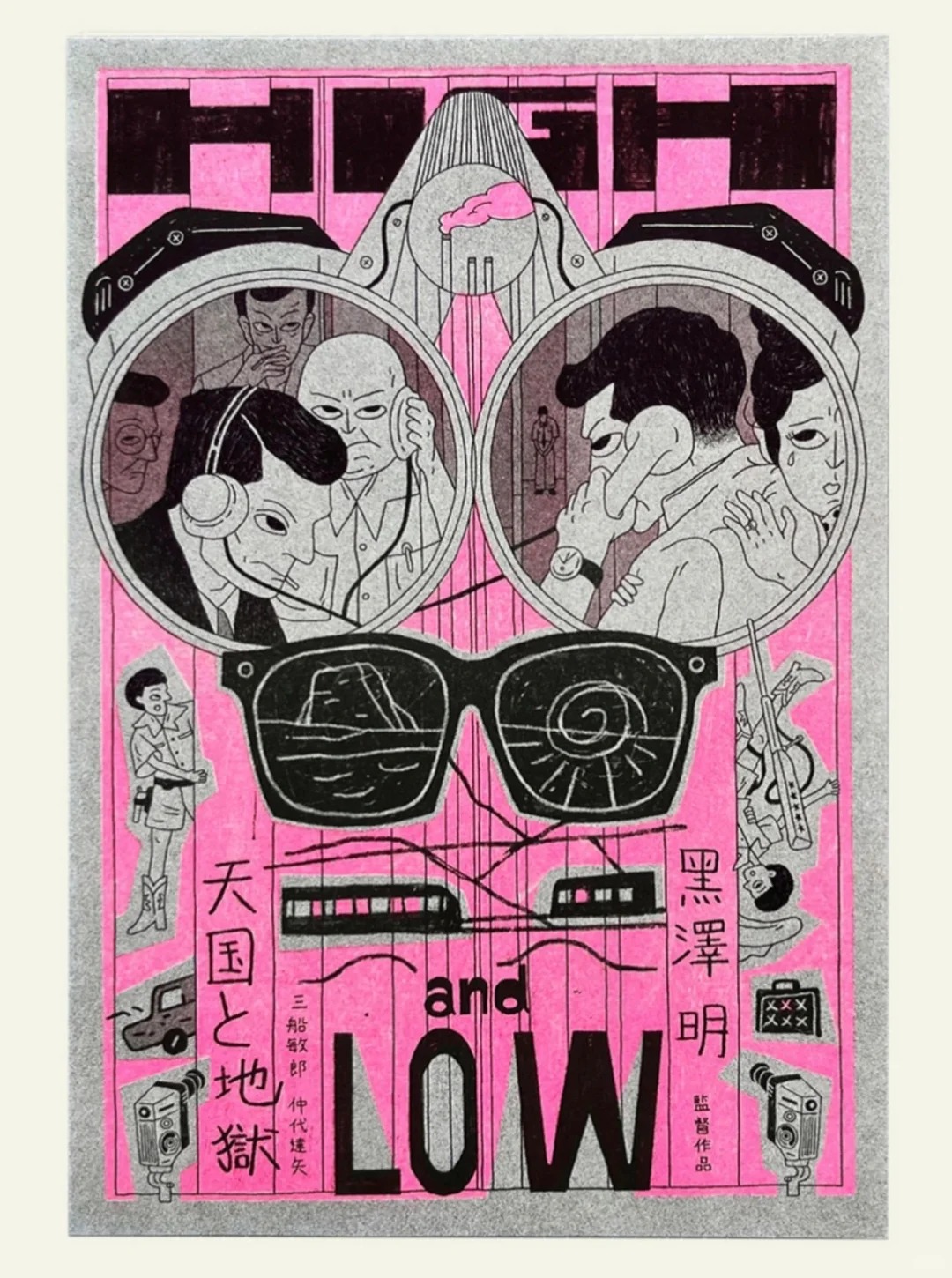 艺集网 (ARTUNS) | 发现 - 会插画的平面设计师真的太有魅力了！